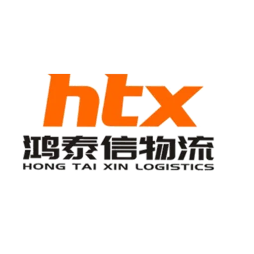 shenzhenhongtaixinzhihuiwuliukejiyouxiangongsi | Freight Forwarder in ...